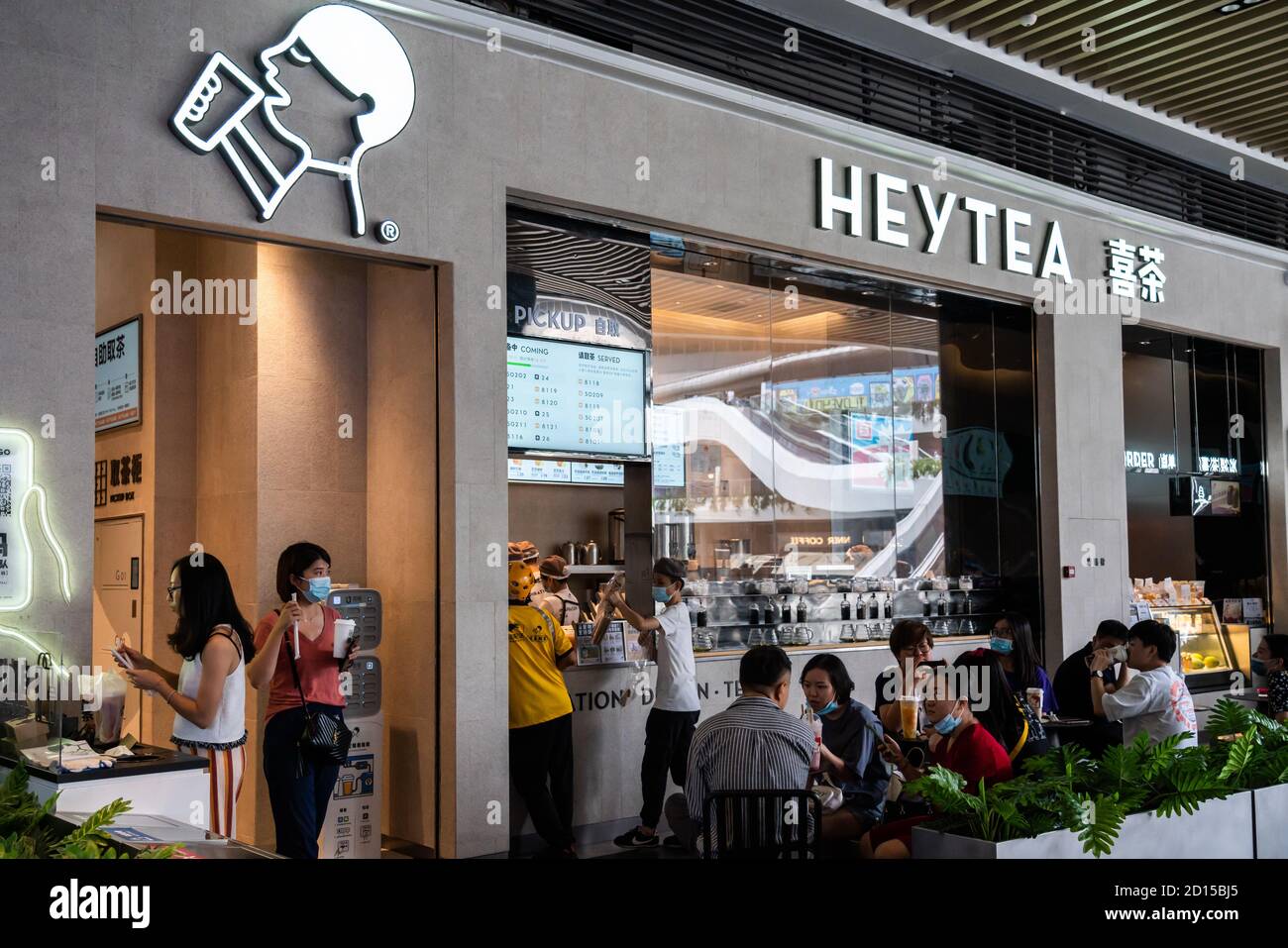 Heytea hi-res stock photography and images - Alamy