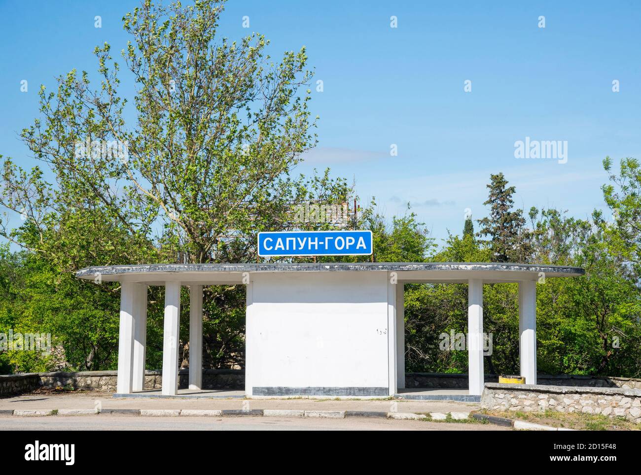 Bus stathion hi-res stock photography and images - Alamy