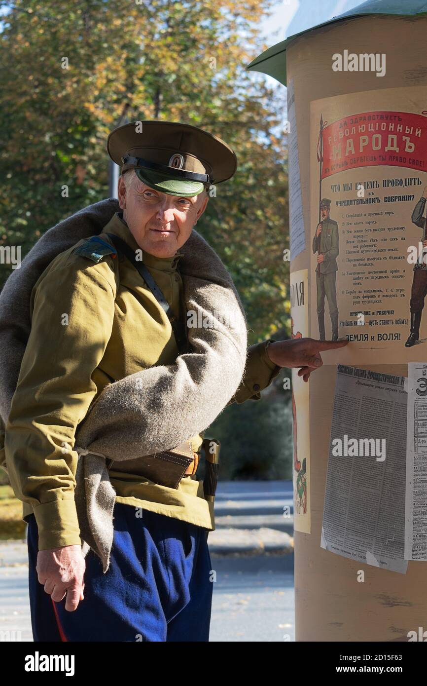 Russian Civil War White Army Uniforms