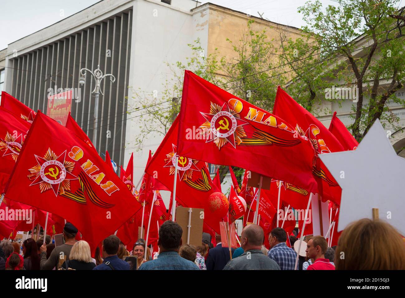 Victory flags hi-res stock photography and images - Alamy