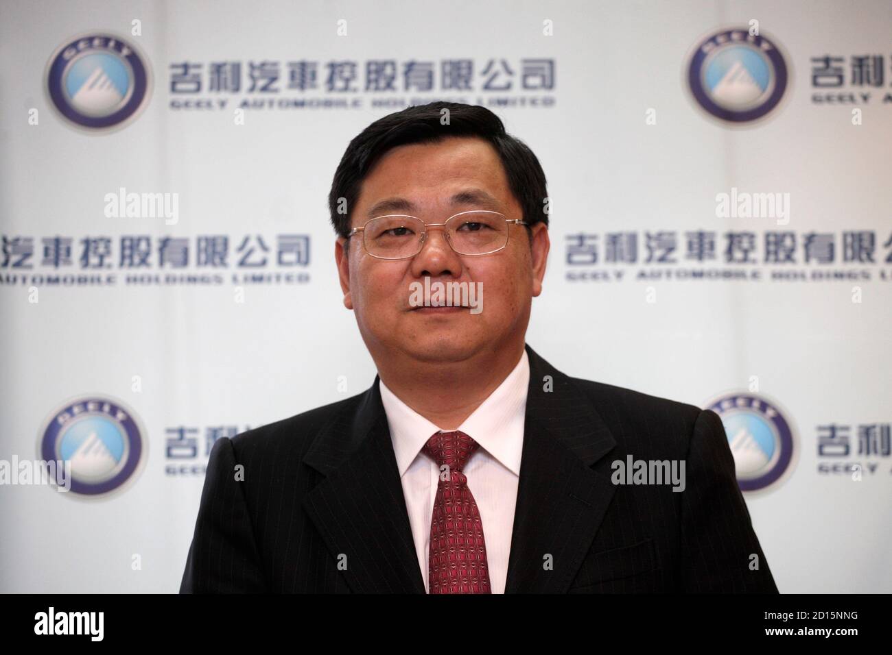 Rmb holdings hi-res stock photography and images - Alamy