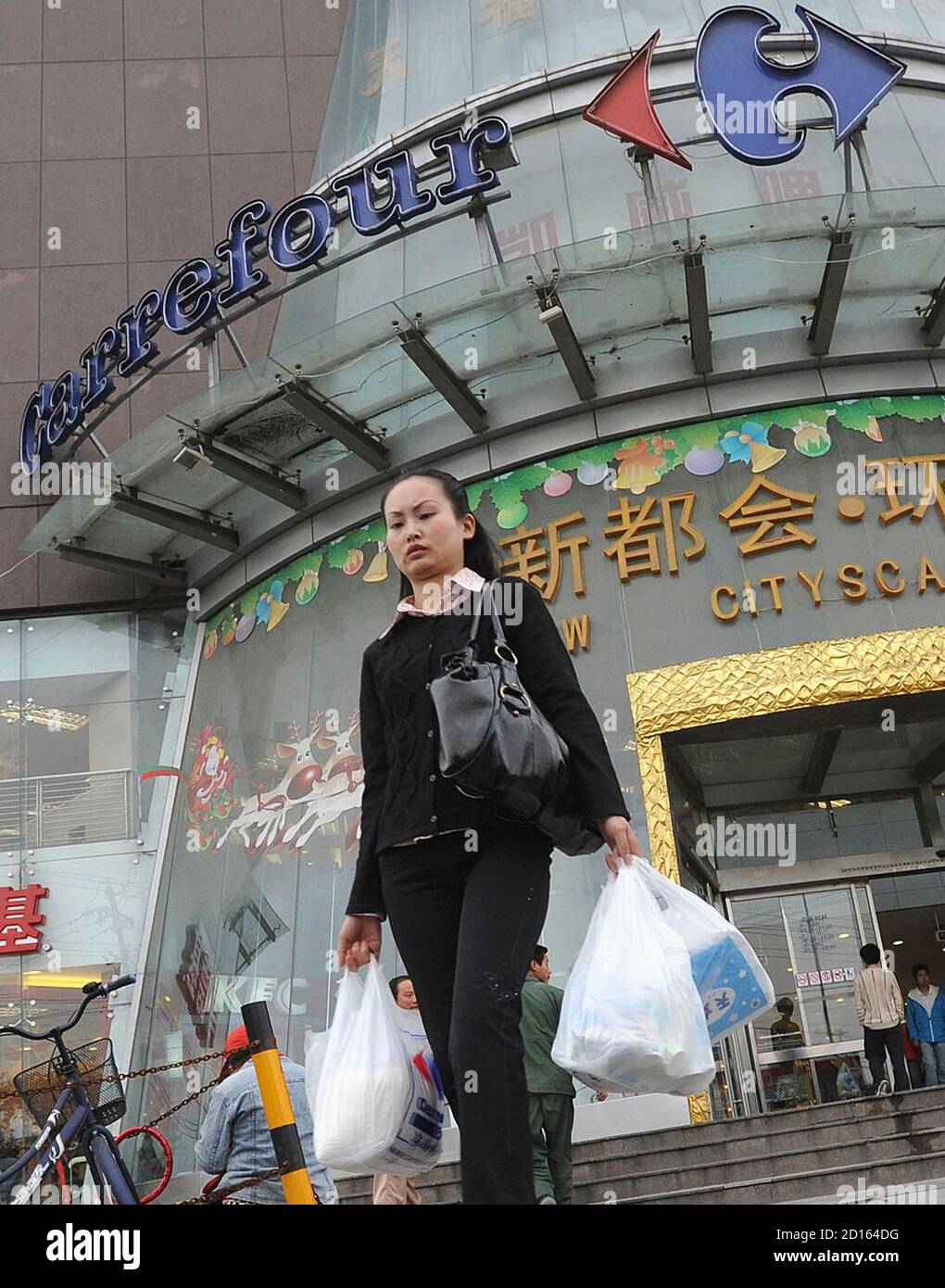 Carrefour supermarket beijing china hi-res stock photography and images ...