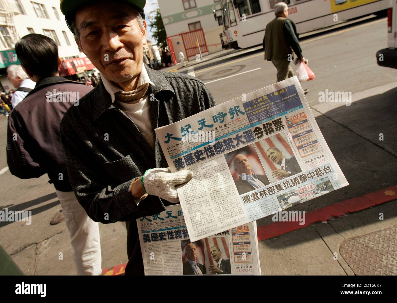 Chinese newspaper headline hi-res stock photography and images - Alamy