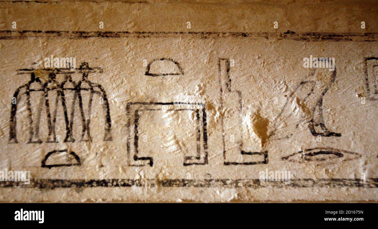 South wall pyramid hi-res stock photography and images - Alamy