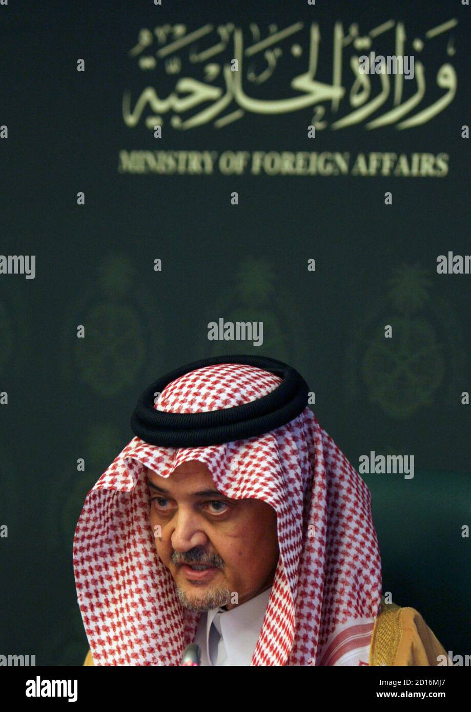 Prince fahad al saud hi-res stock photography and images - Alamy
