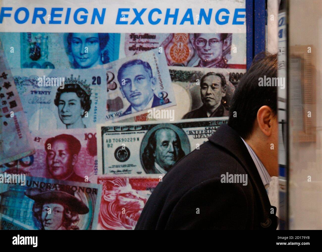 Undervalued currency hi-res stock photography and images - Alamy