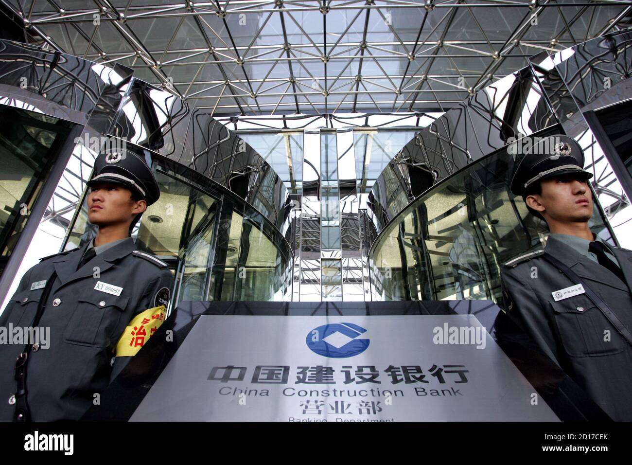 Bank security guards hi-res stock photography and images - Alamy