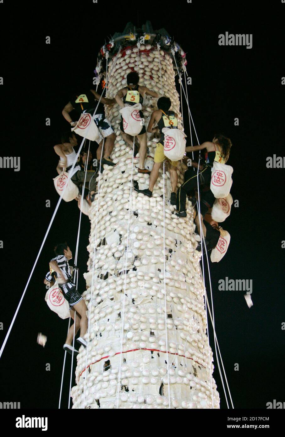 Cheung chau island bun tower hi-res stock photography and images - Alamy