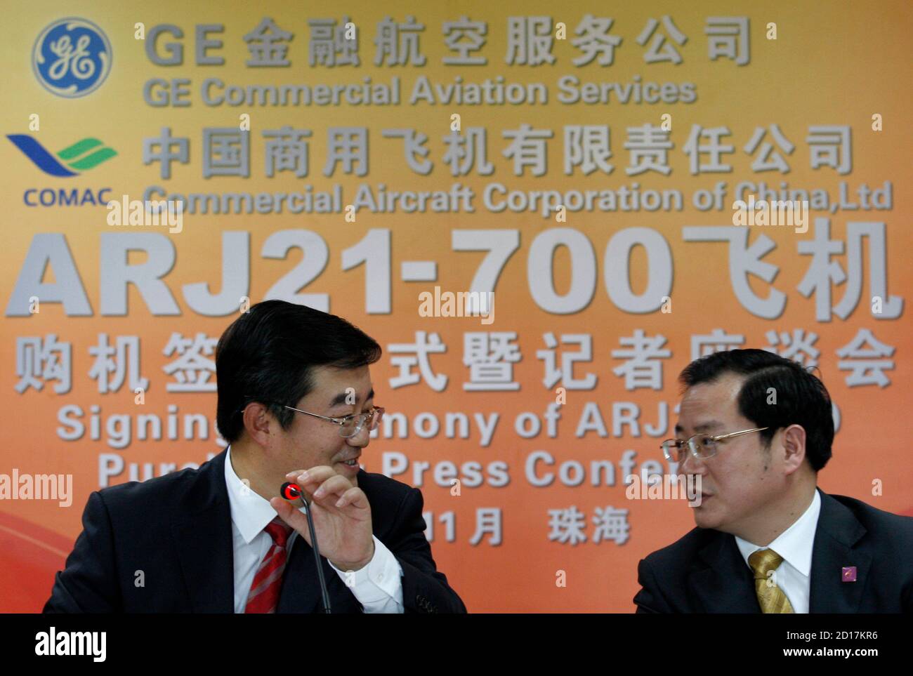 Qingwei hi-res stock photography and images - Alamy