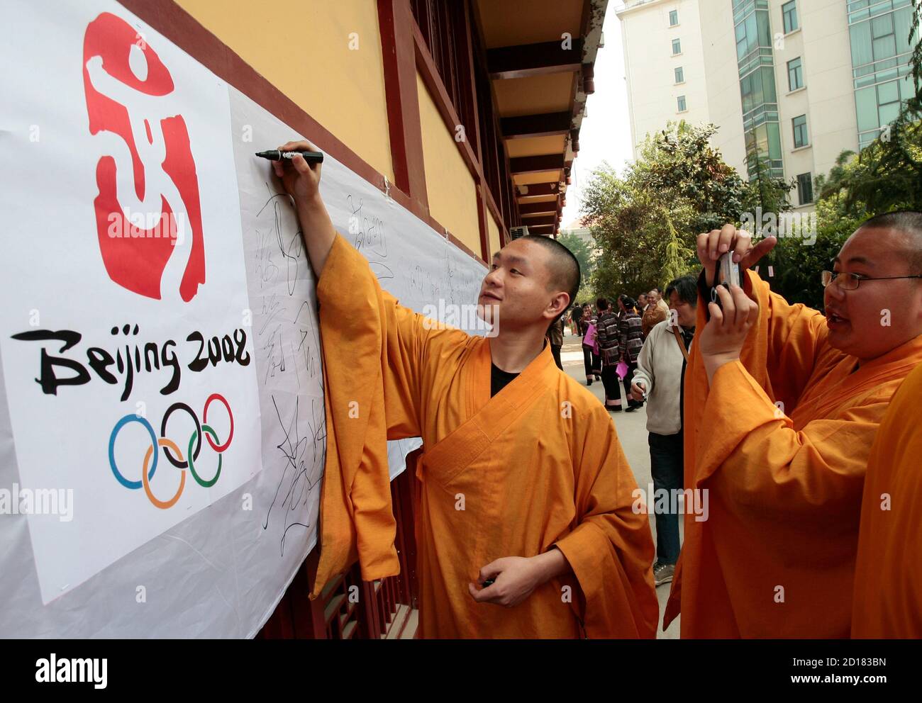 2008 beijing olympics logo hi-res stock photography and images - Alamy