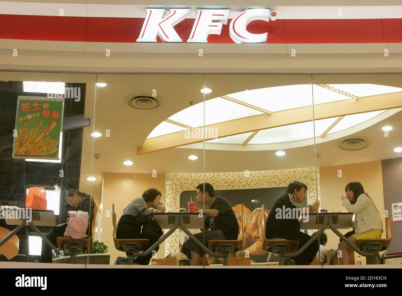 Kfc china colonel sanders hi-res stock photography and images - Alamy