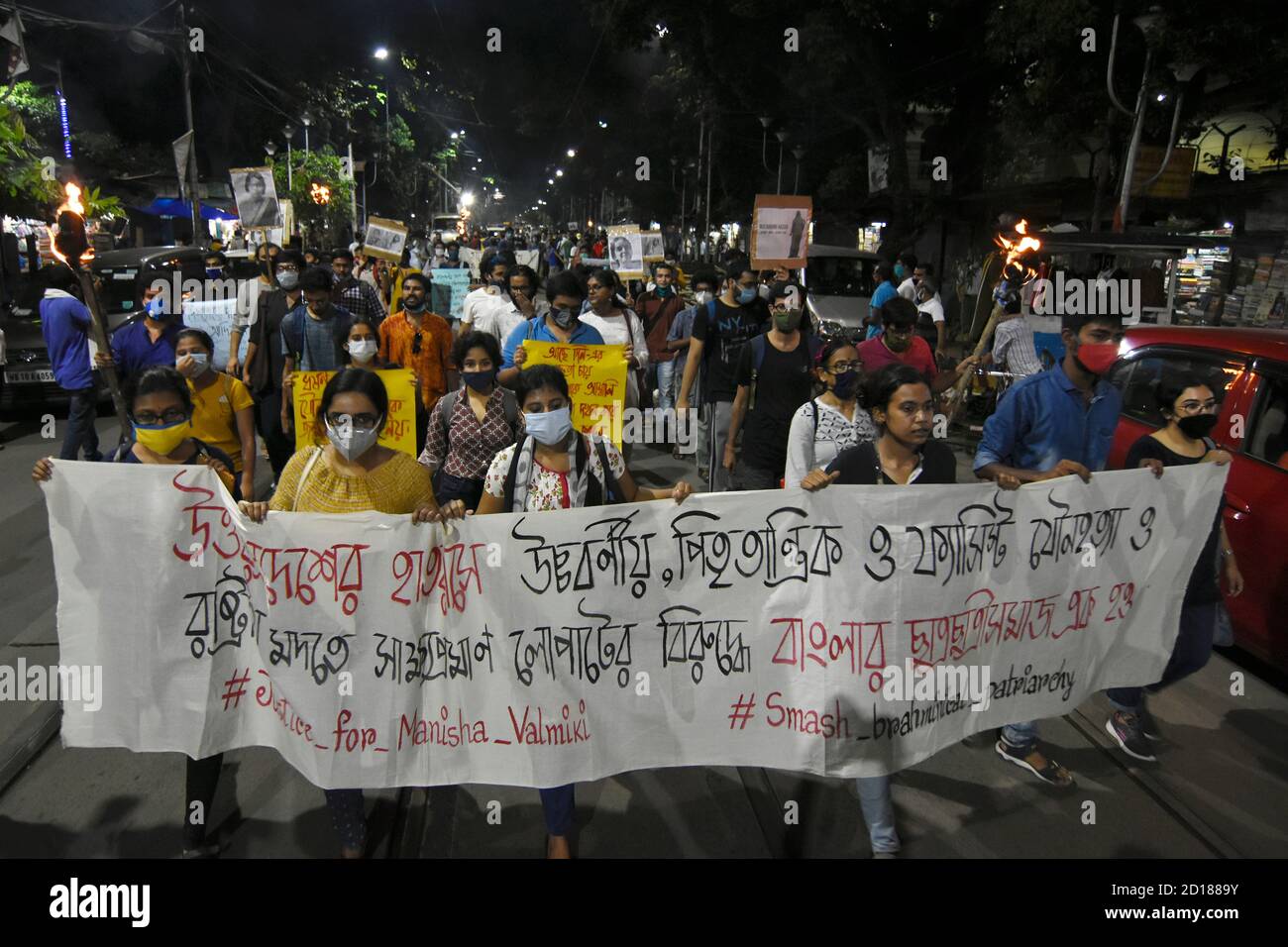 Mashal hi-res stock photography and images - Alamy