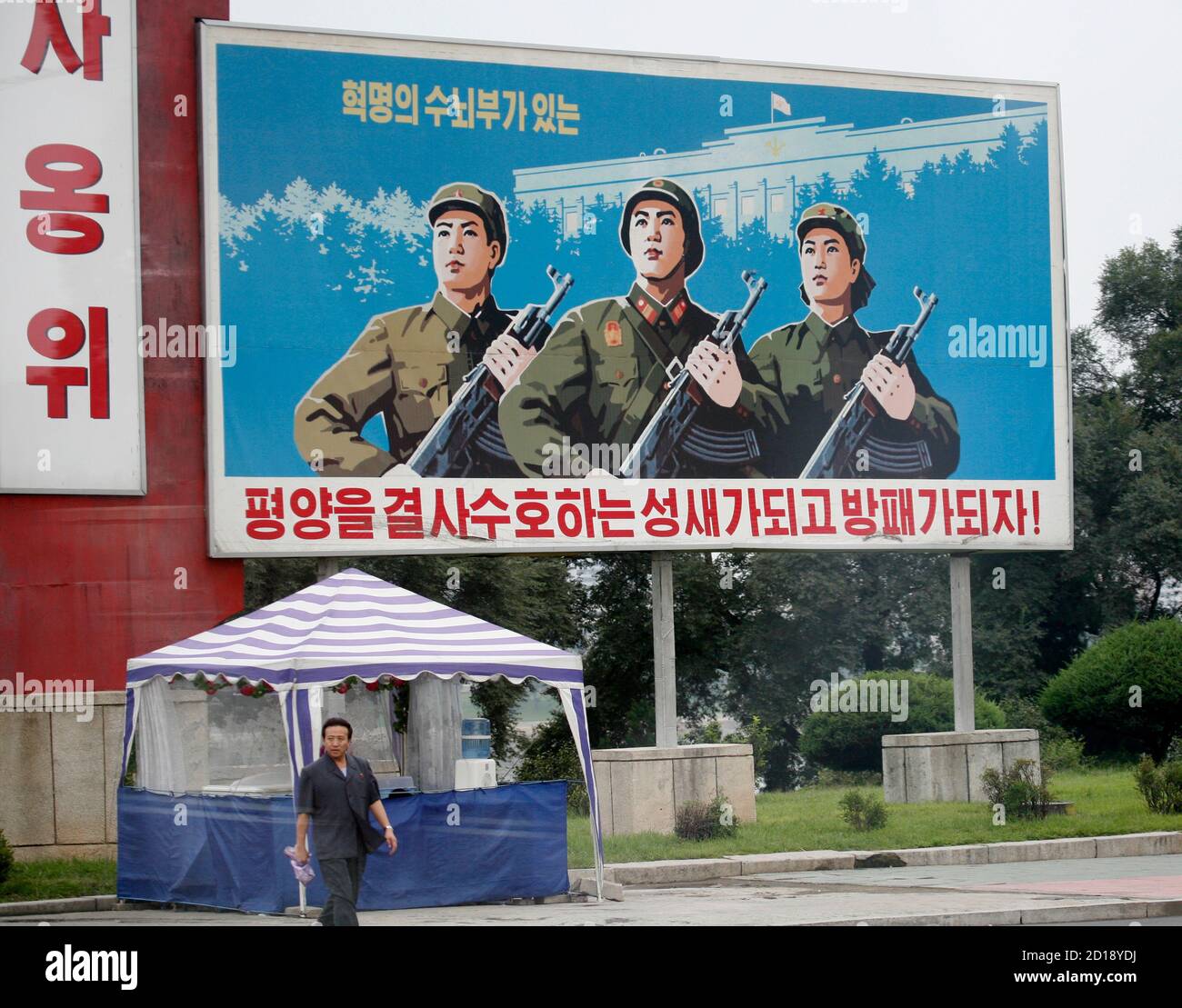 Pyongyang Castle High Resolution Stock Photography and Images - Alamy