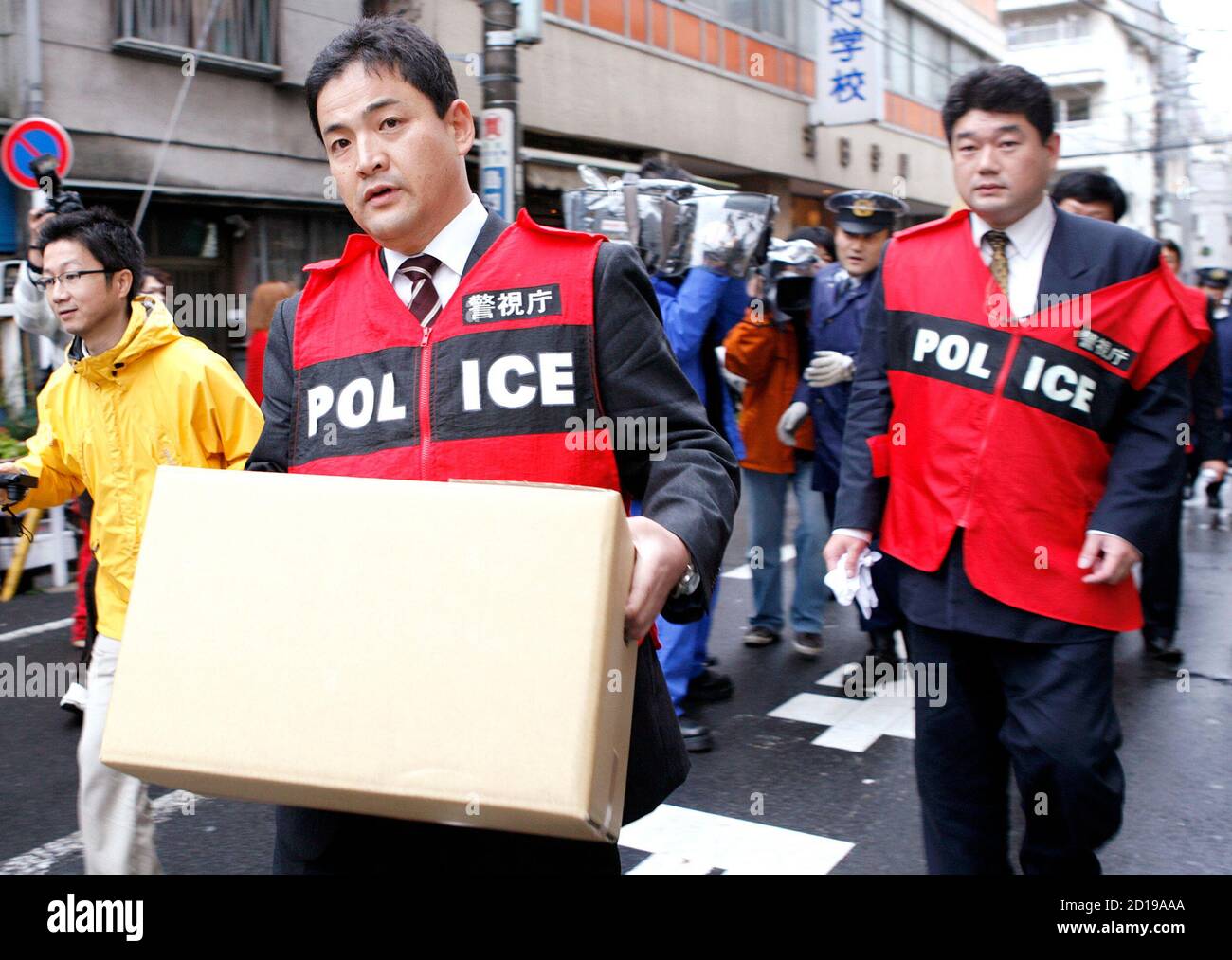 Japan Police Box High Resolution Stock Photography and Images - Alamy