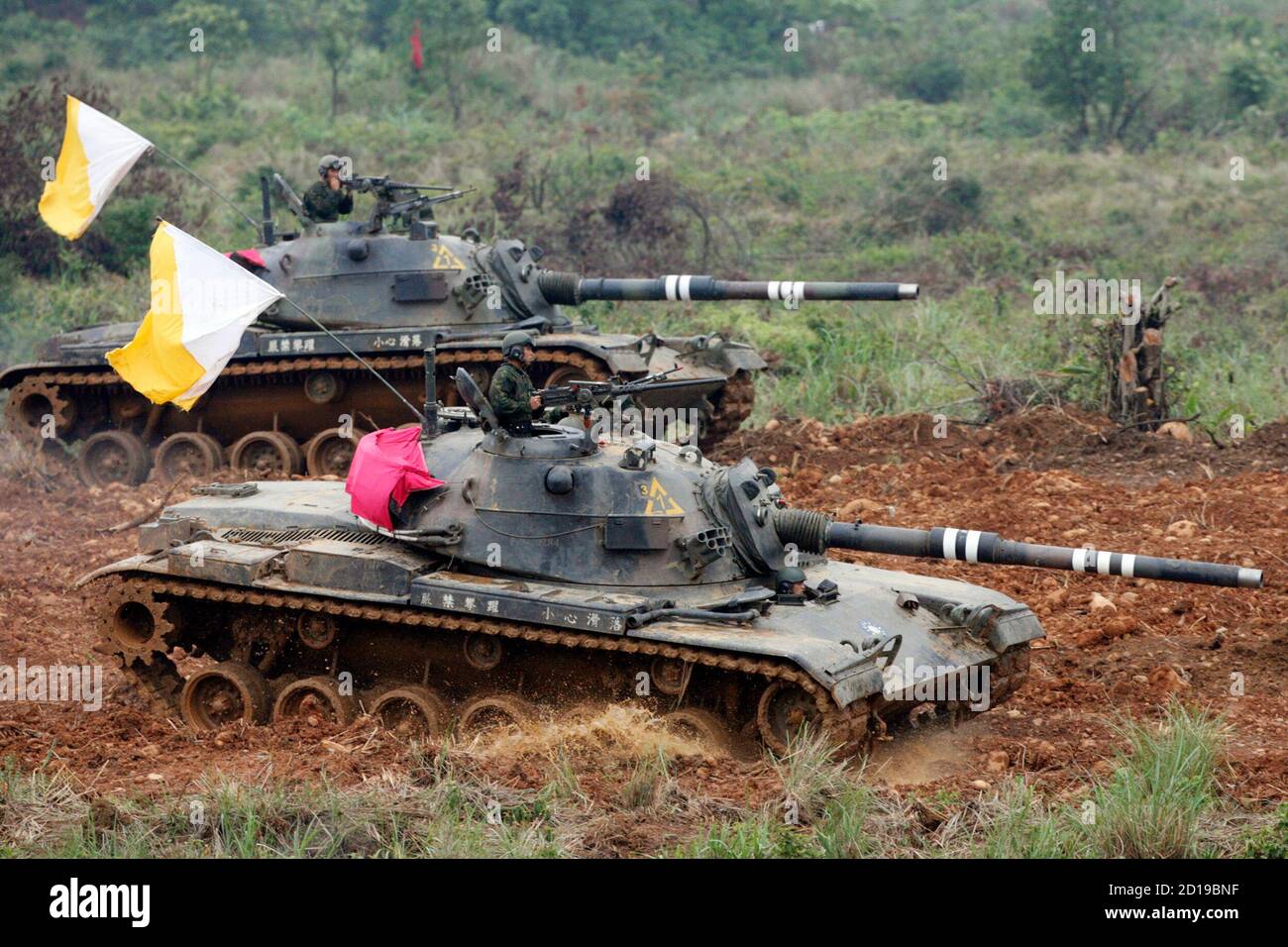 Han kuang military exercise hi-res stock photography and images - Alamy