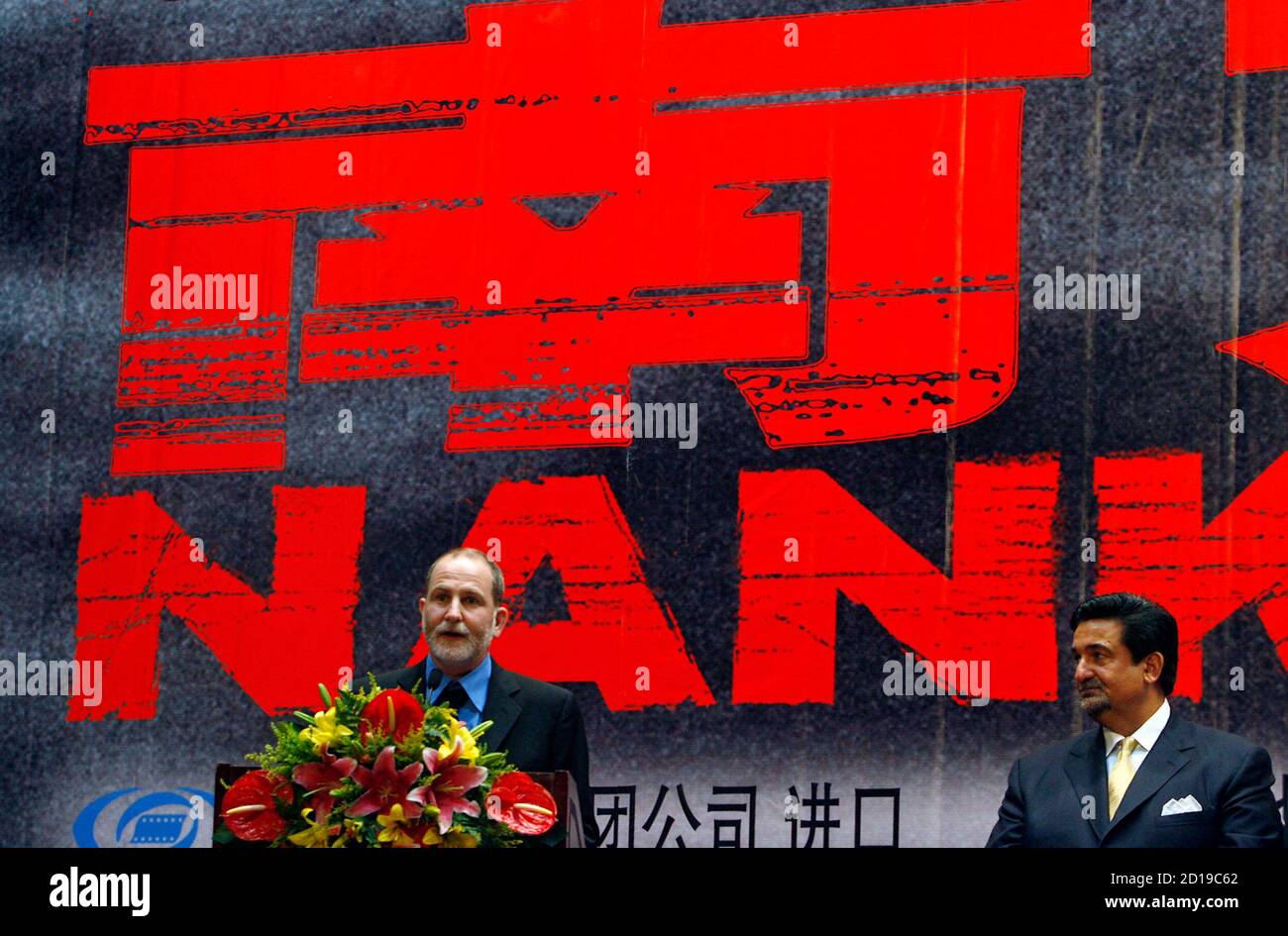 Bill guttentag hi-res stock photography and images - Alamy