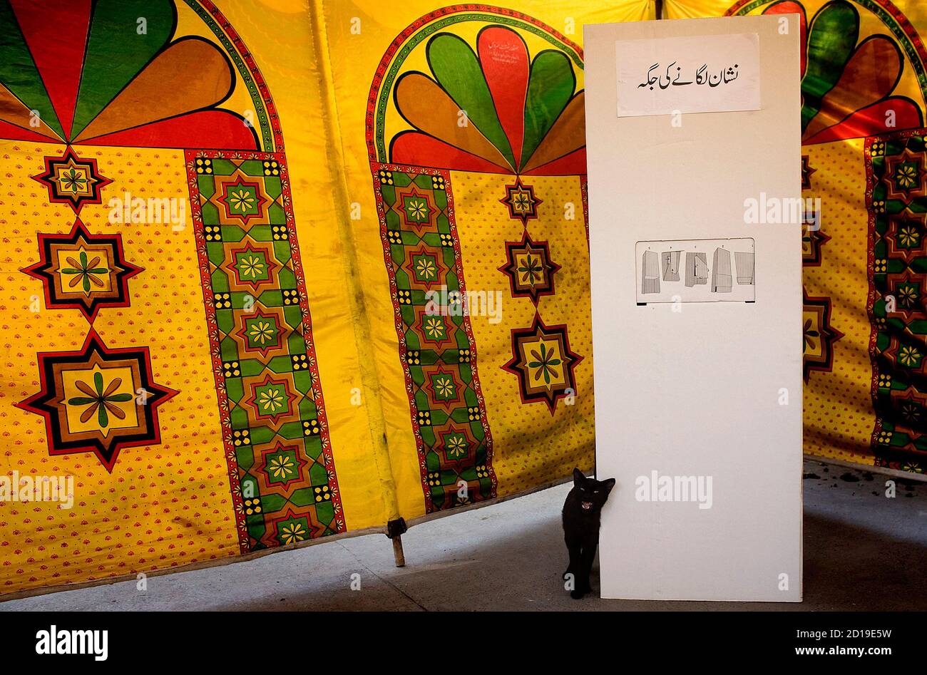 Jerry booth hi-res stock photography and images - Alamy