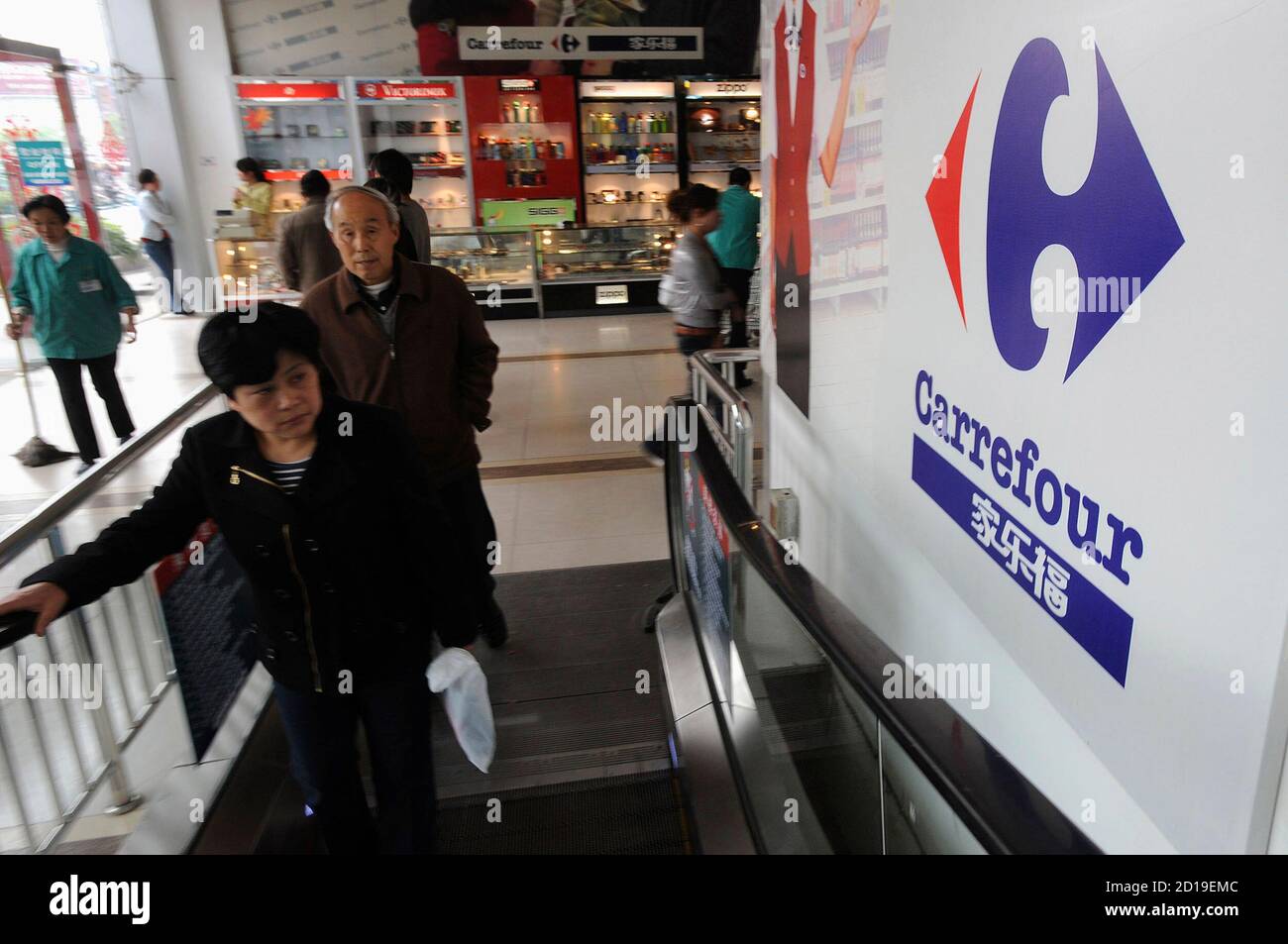 Carrefour supermarket beijing china hi-res stock photography and images ...