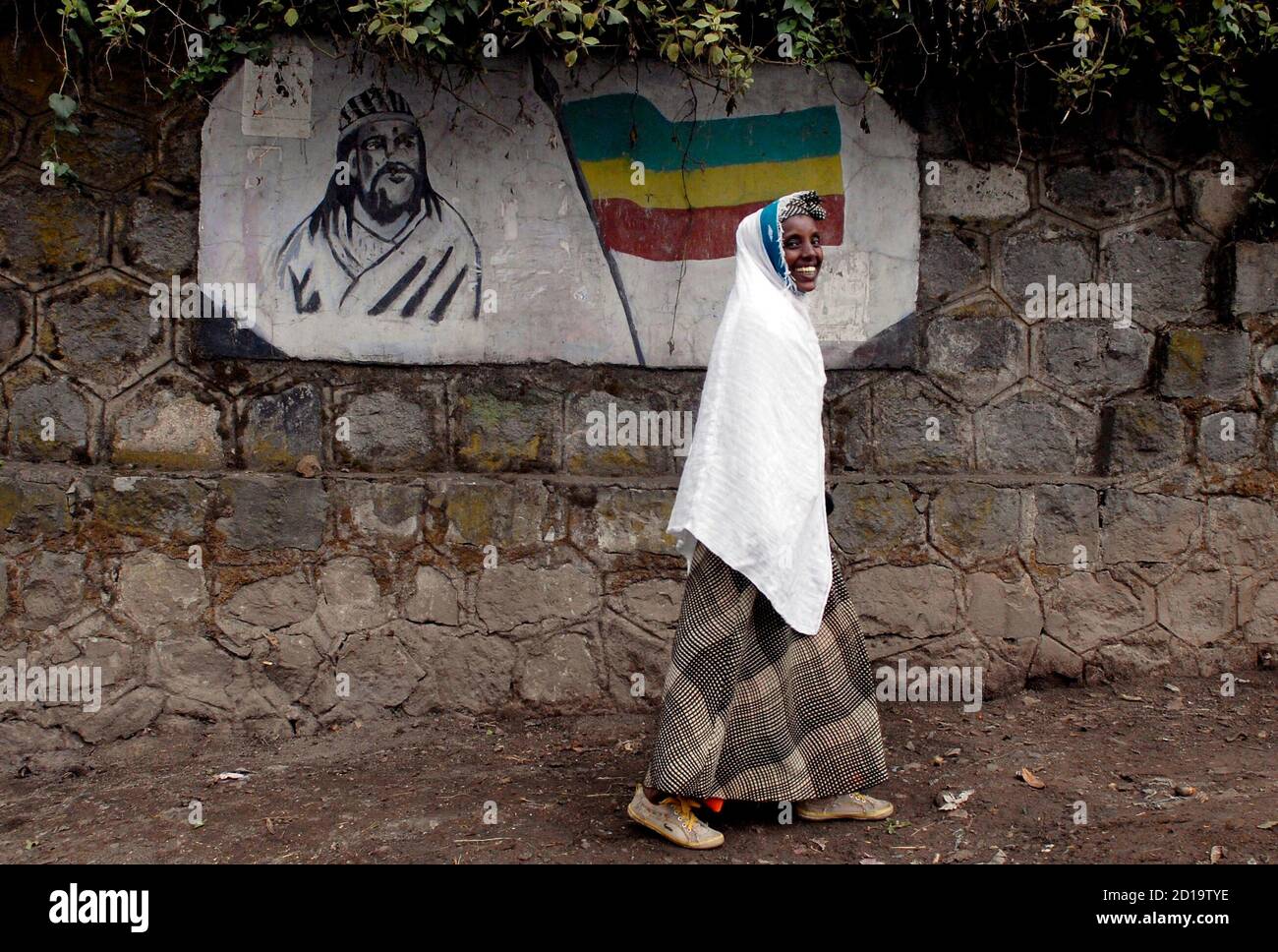 Tewodros ii of ethiopia hi-res stock photography and images - Alamy