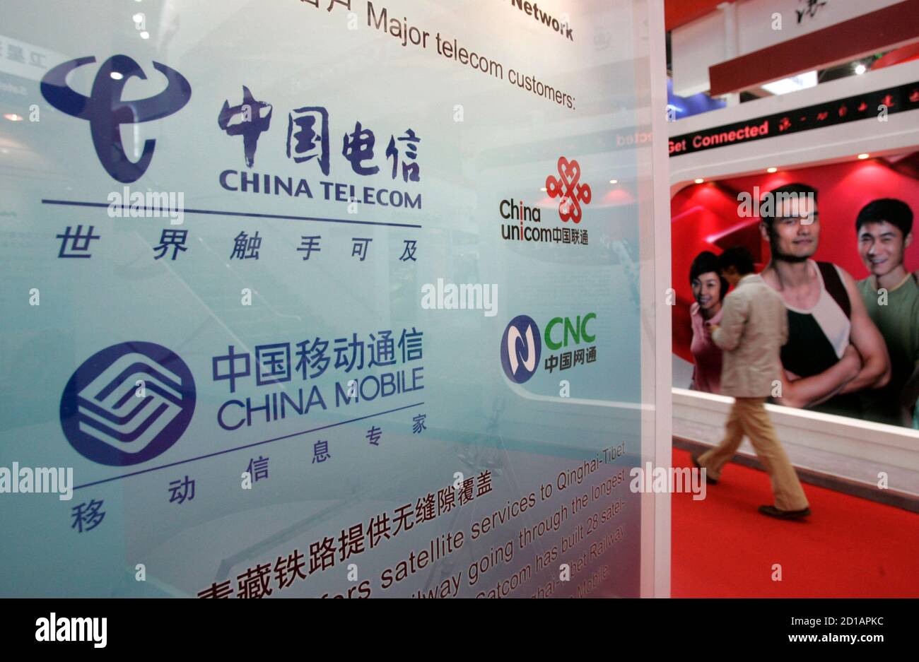 Hsbc logos hi-res stock photography and images - Alamy