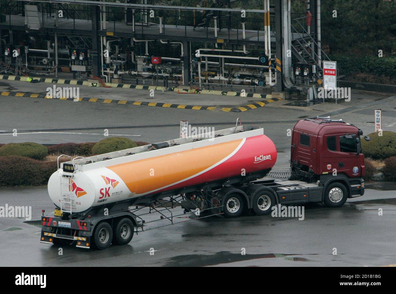 Sk on korea hi-res stock photography and images - Alamy