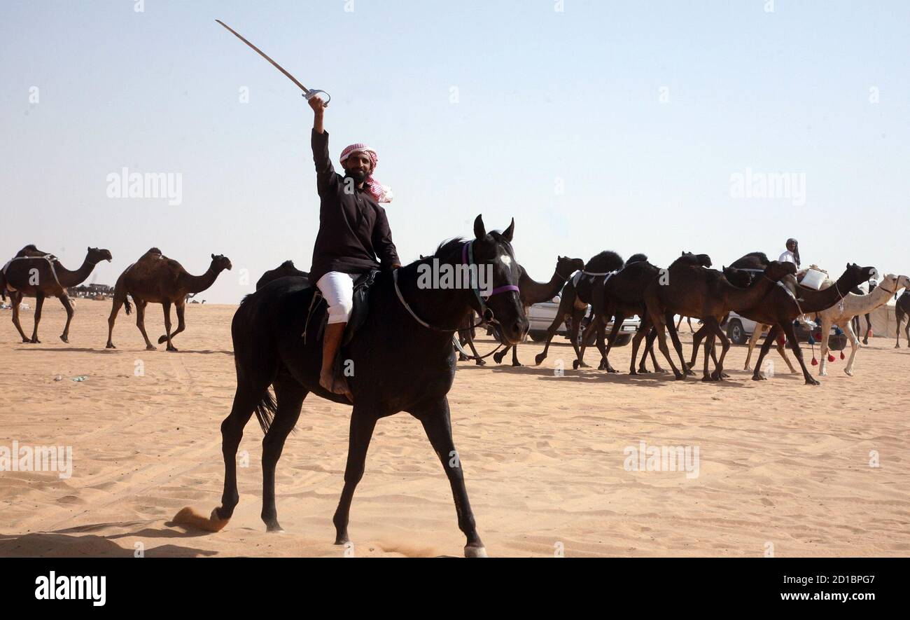 Shaqra saudi arabia hi-res stock photography and images - Alamy
