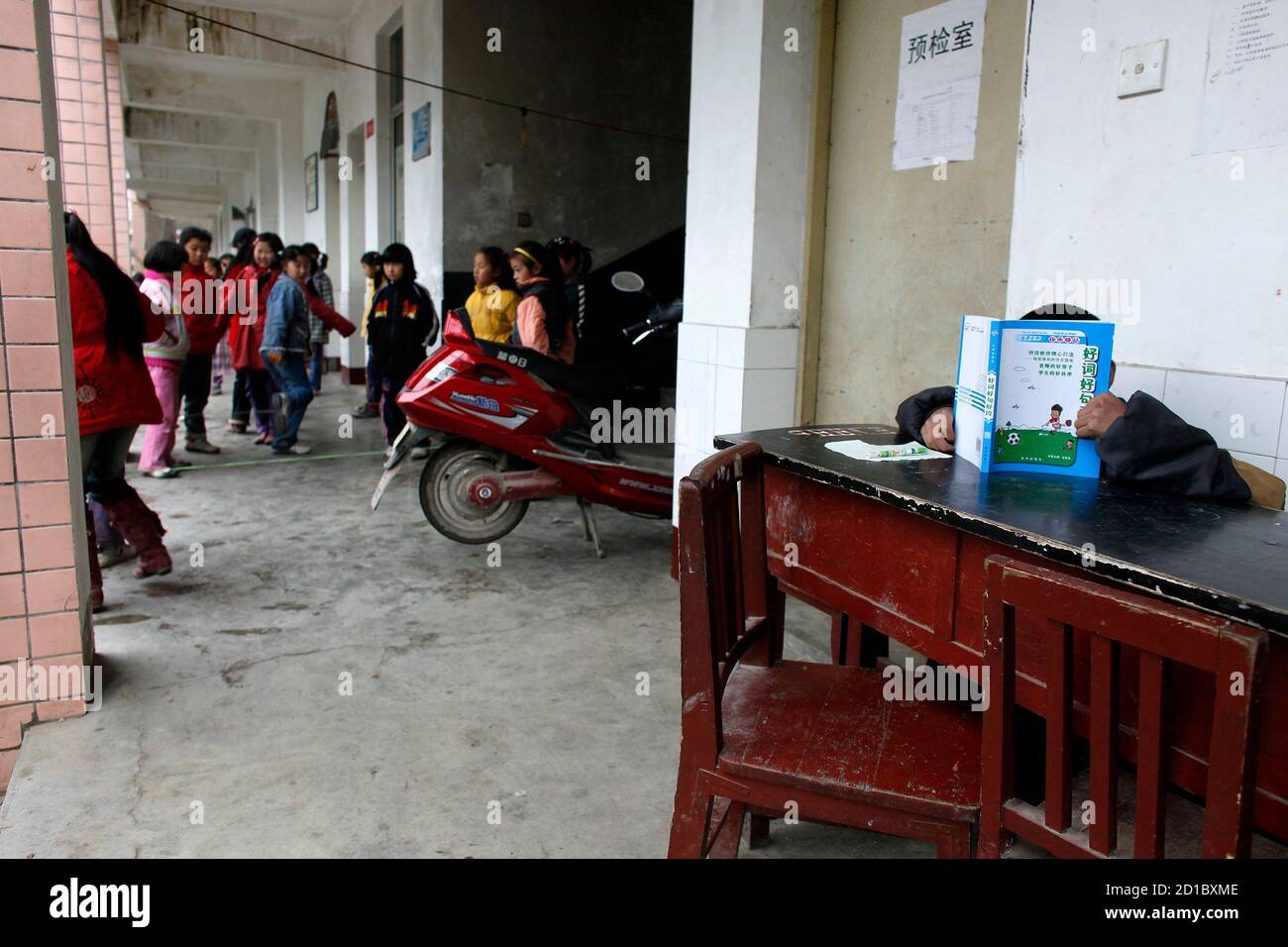 Extra education china hi-res stock photography and images - Alamy