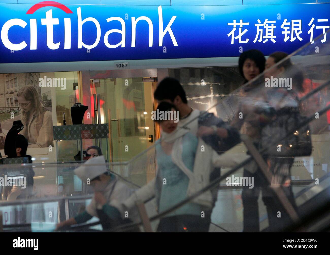 Citibank branch sign hi-res stock photography and images - Alamy