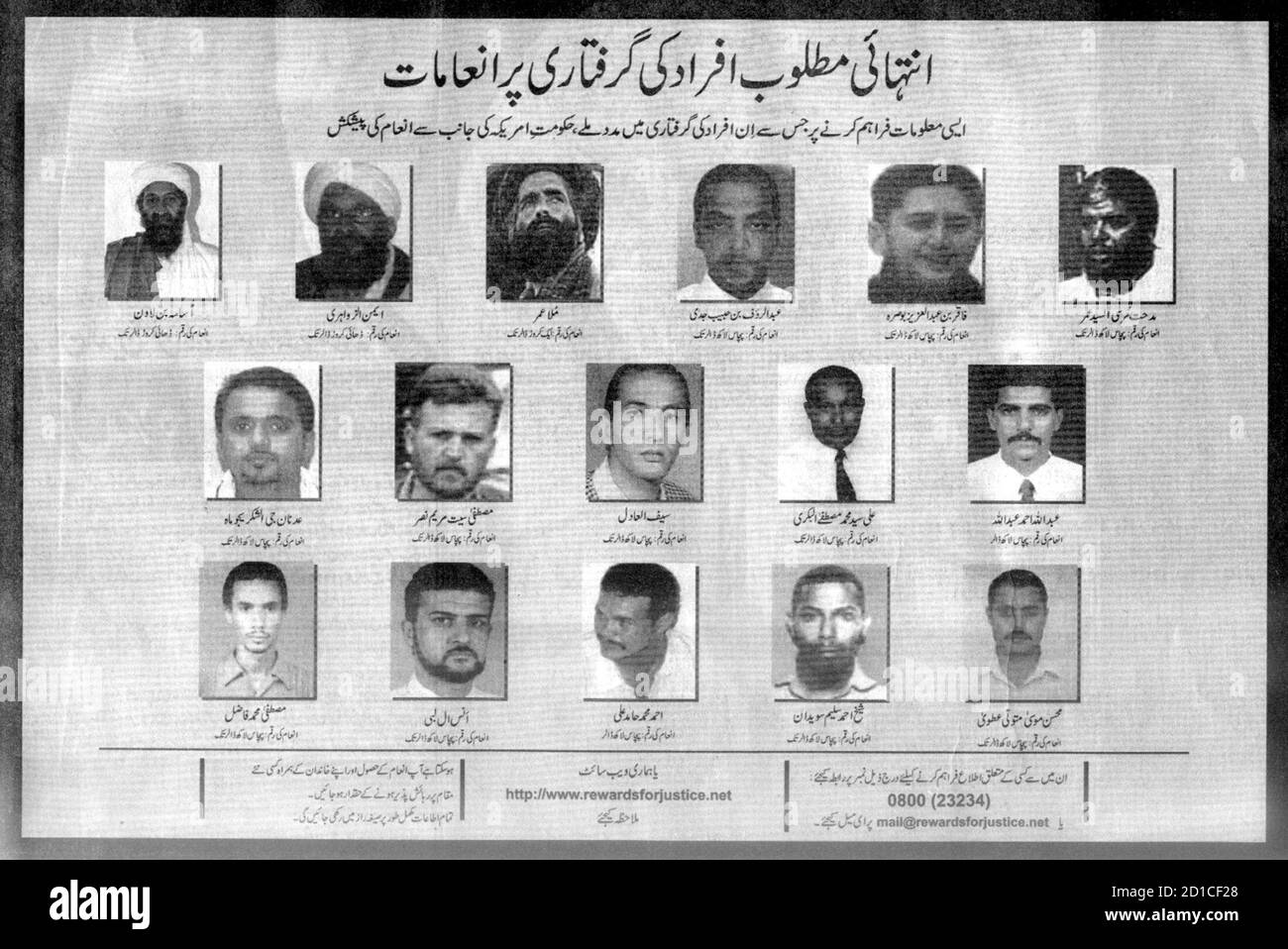 Ayman Black and White Stock Photos & Images - Alamy