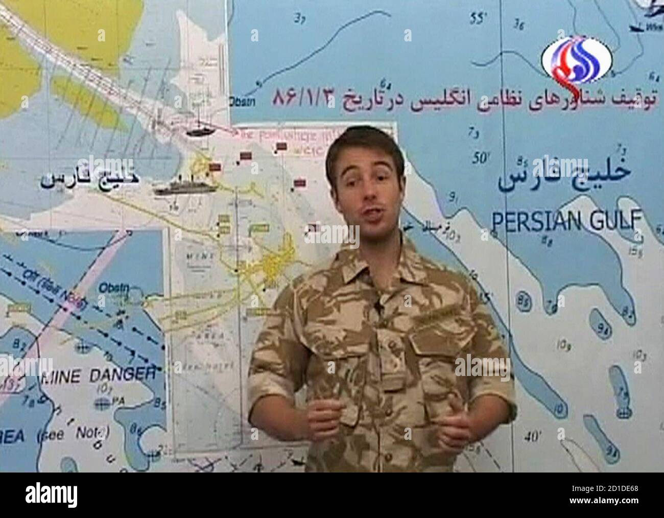 Al alam tv hi-res stock photography and images - Alamy