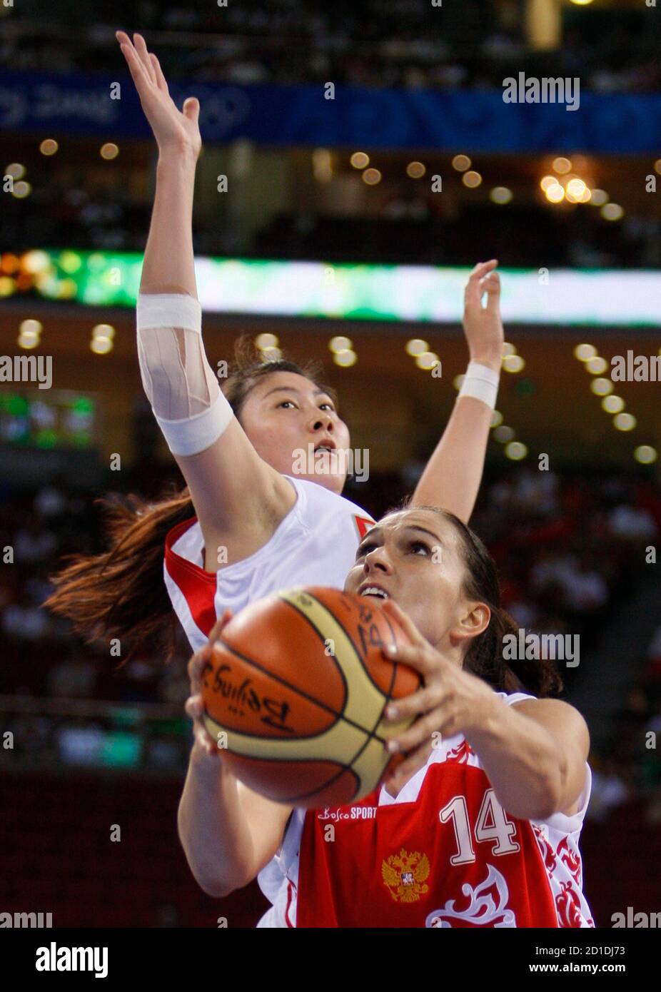 Abrosimova svetlana hi-res stock photography and images - Alamy