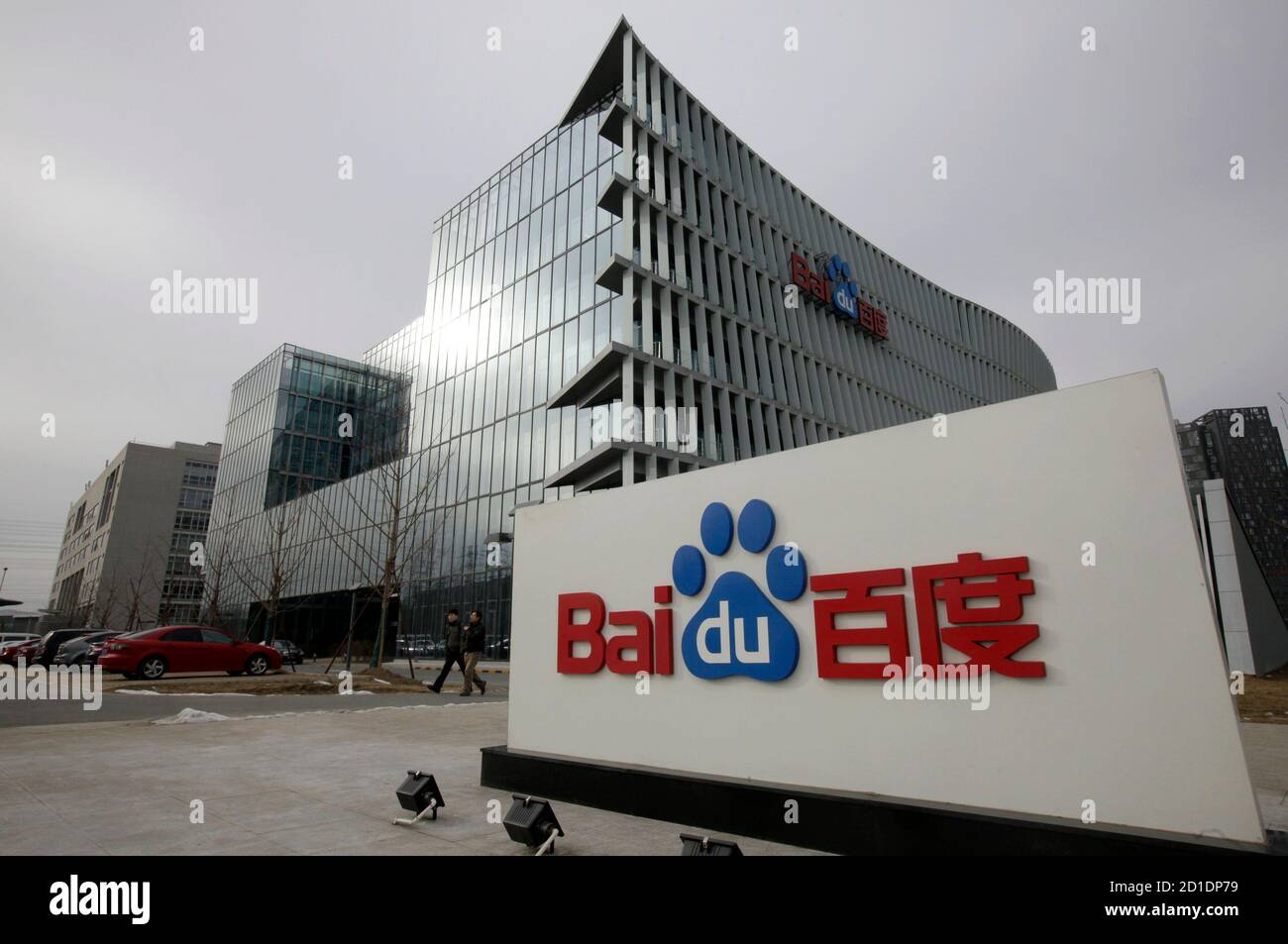 Strong outlook hi-res stock photography and images - Alamy