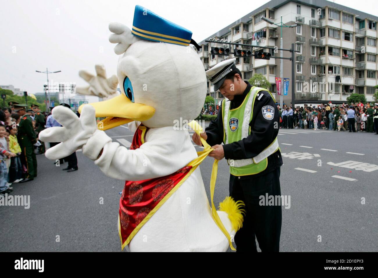 Ente cartoon hi-res stock photography and images - Alamy