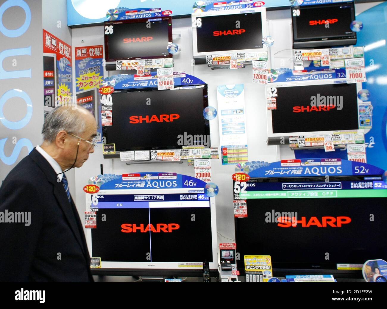 The worlds largest television market hi-res stock photography and ...