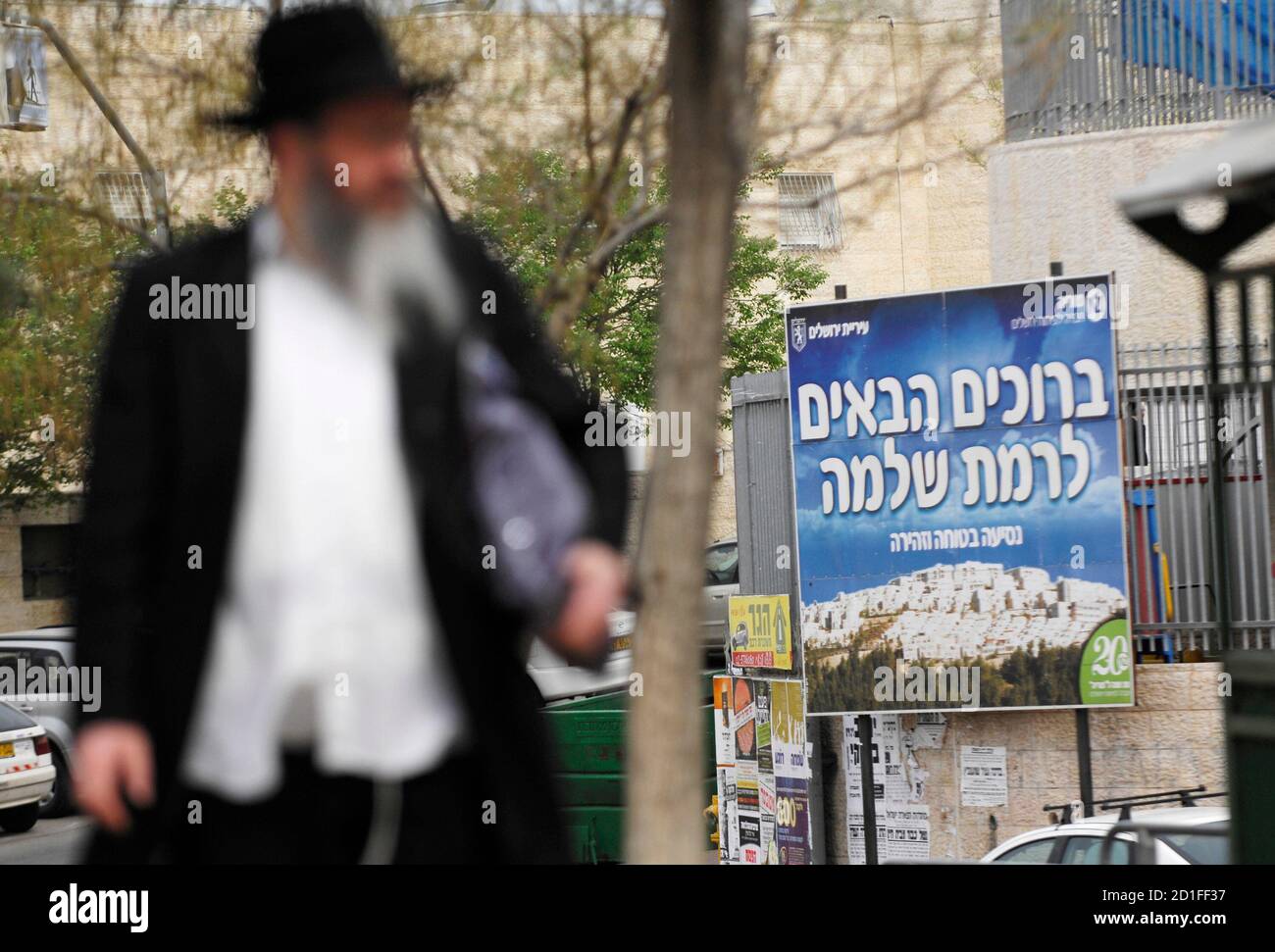 Shlomo cohen hi-res stock photography and images - Alamy