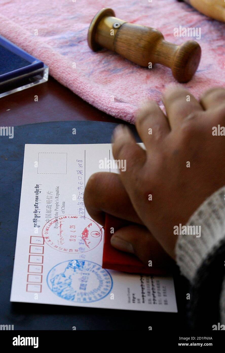 Chinese post stamps hi-res stock photography and images - Alamy