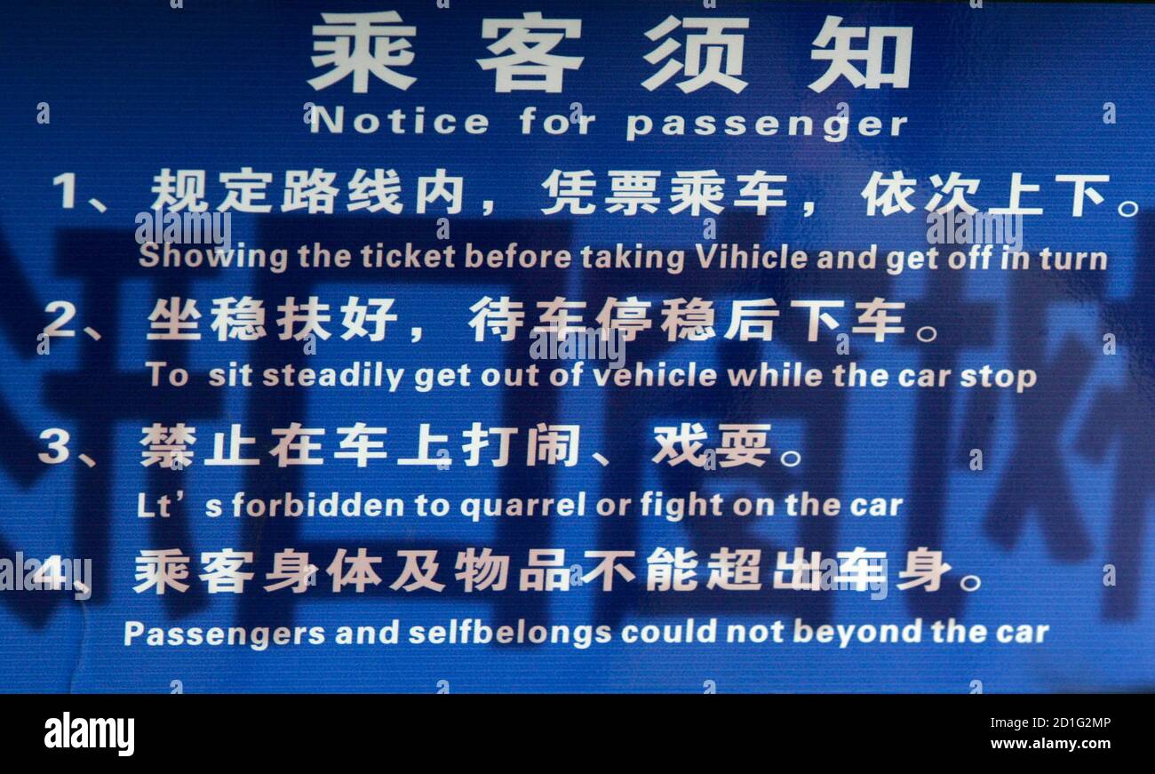 Rude language hi-res stock photography and images - Alamy