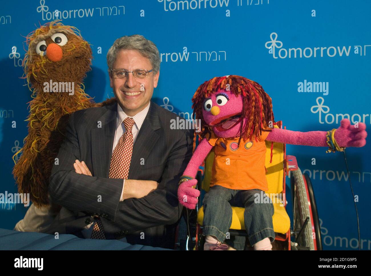 Simsim hi-res stock photography and images - Alamy