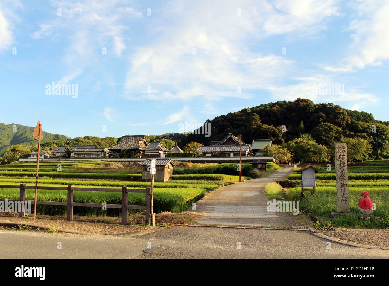 Village of asuka hi-res stock photography and images - Alamy