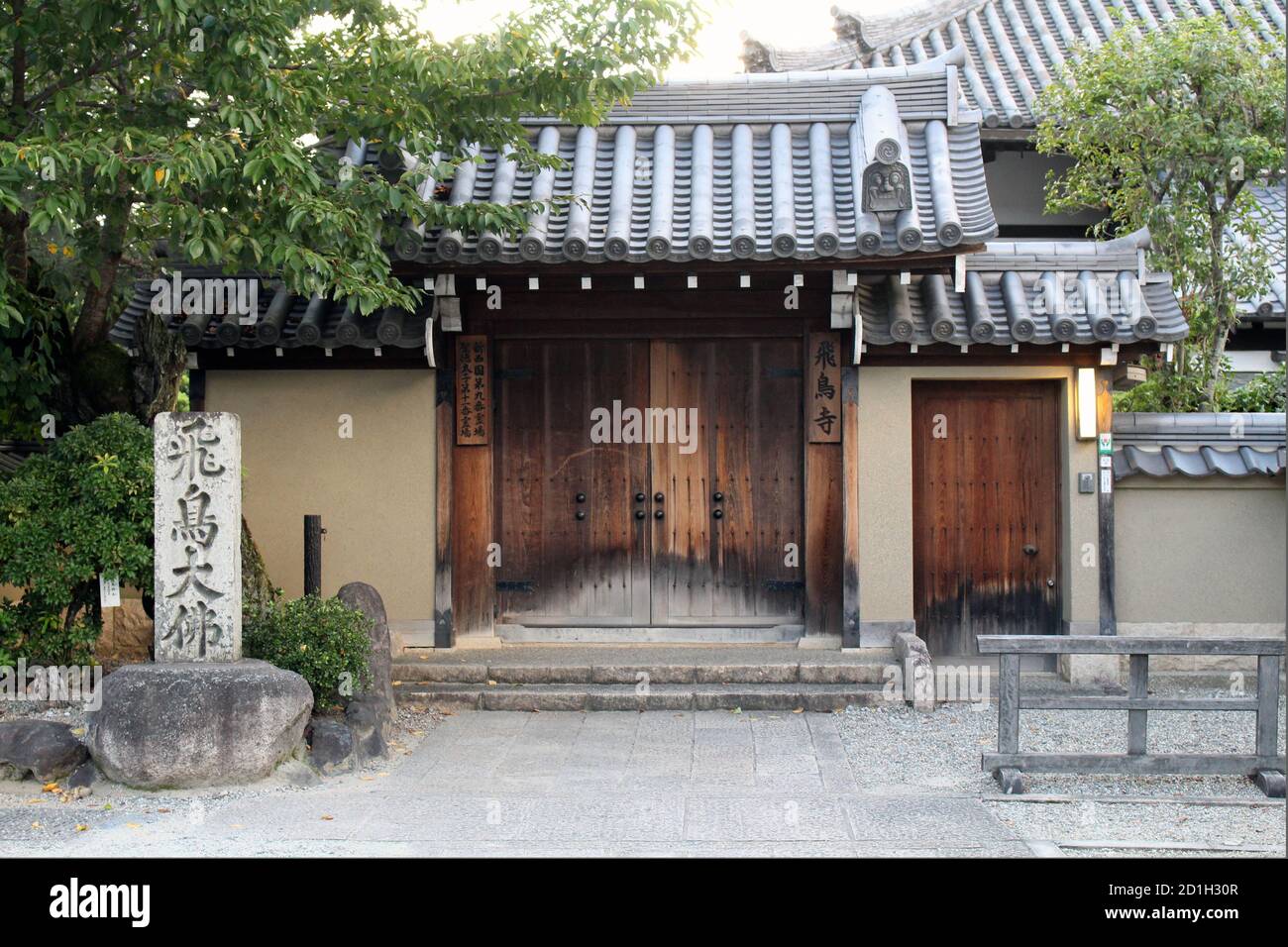 Entrance gate of Asukadera Temple in Asuka, first Buddhist temple in ...