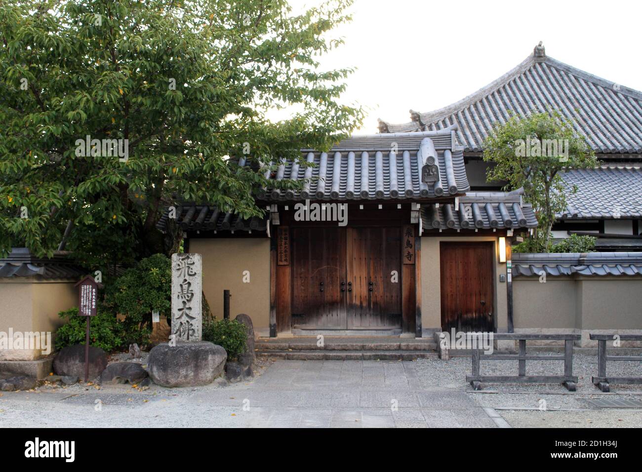 Entrance gate of Asukadera Temple in Asuka, first Buddhist temple in ...