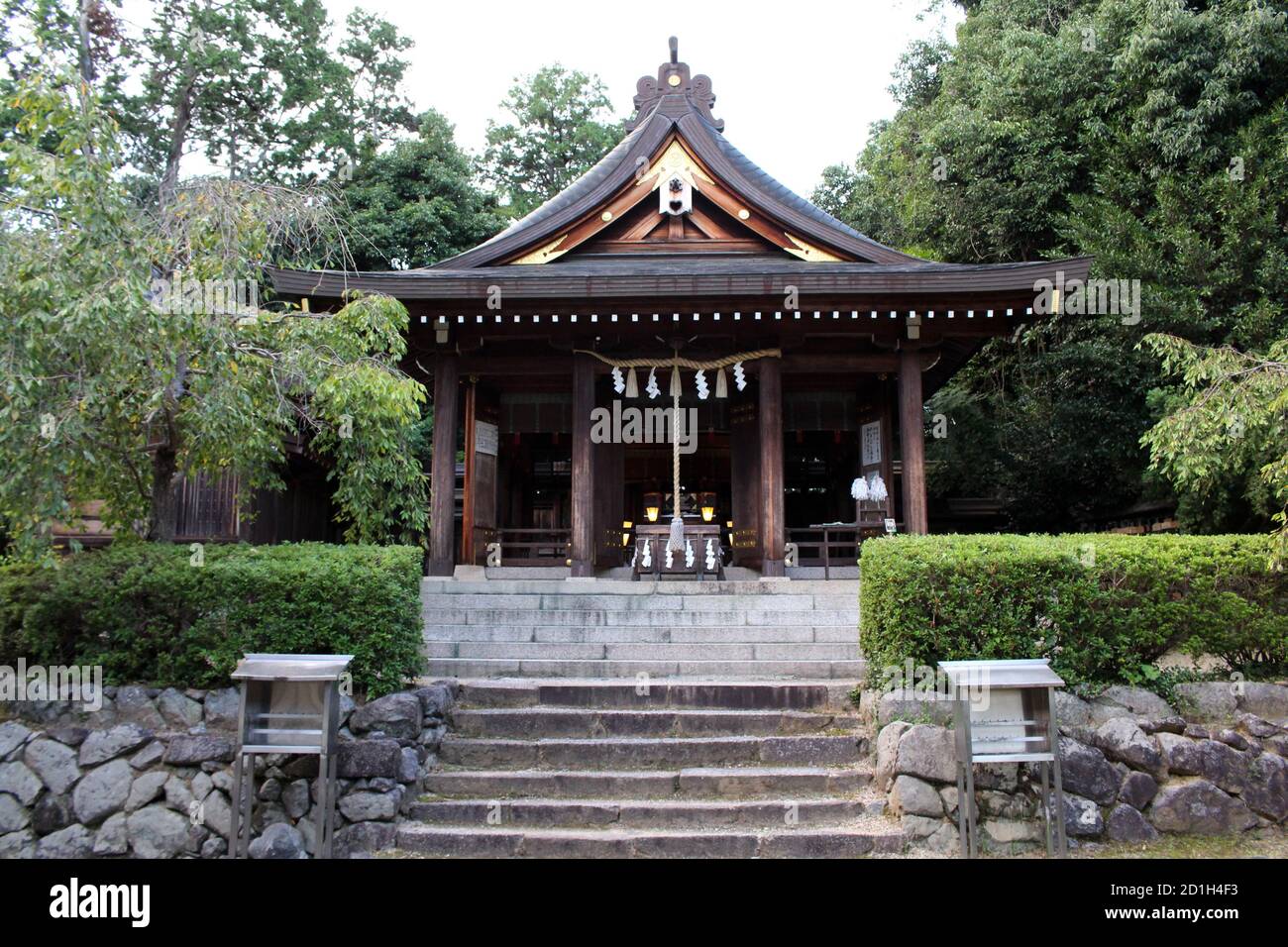 Main altar of Asukaza Jinja Shrine in Asuka. Taken in September 2019 ...