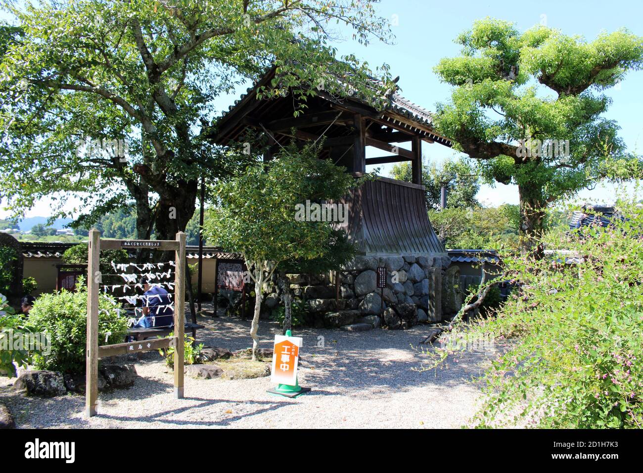 Tower of Asukadera Temple in Asuka. Taken in September 2019 Stock Photo ...