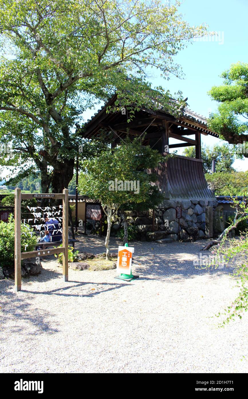 Tower of Asukadera Temple in Asuka. Taken in September 2019 Stock Photo ...