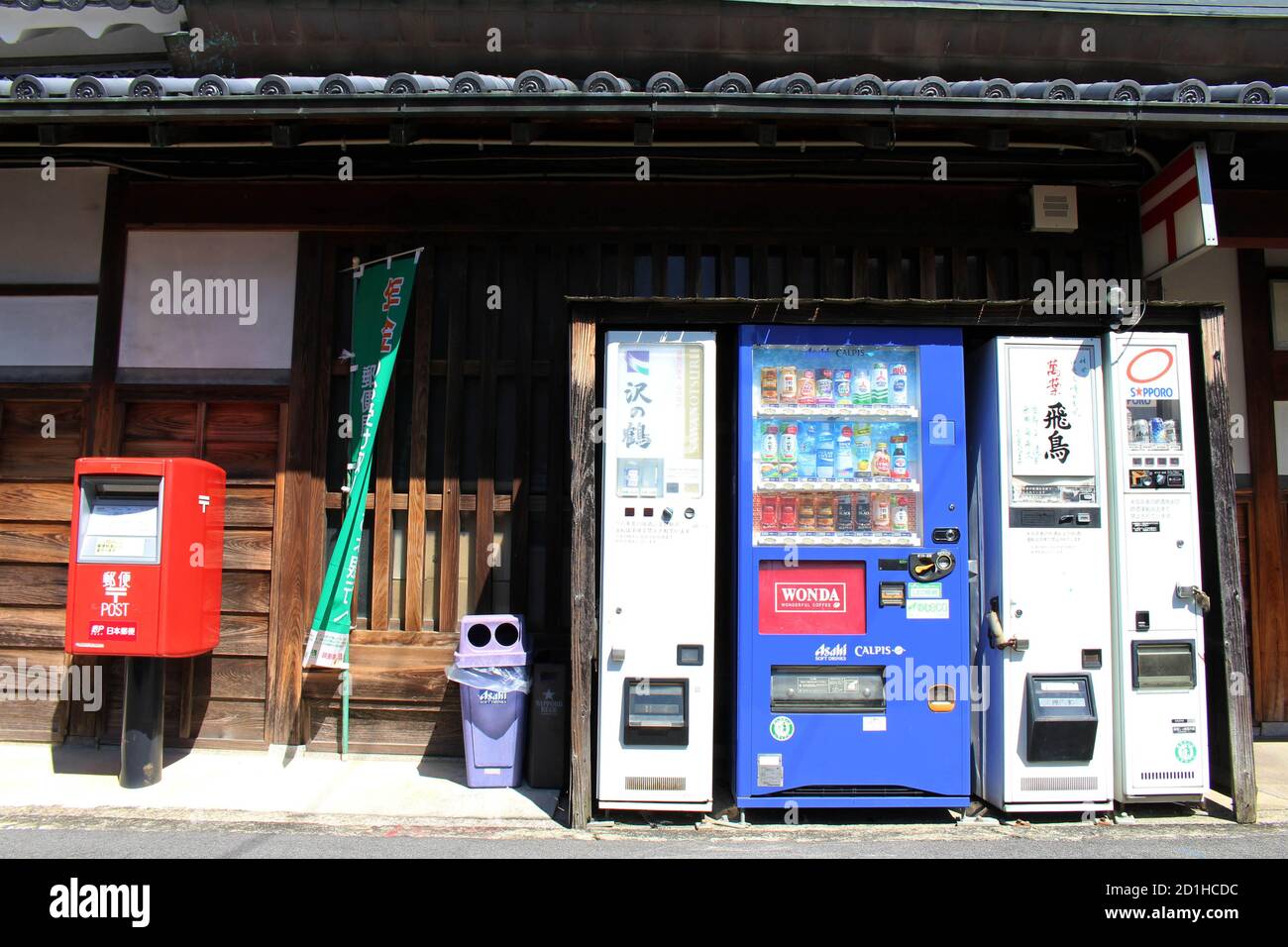 Vending machines and bins in Asuka village of Nara. Taken in September ...