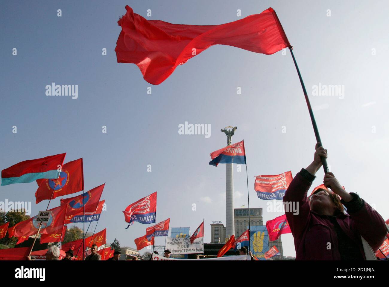 Flag of the upa hi-res stock photography and images - Alamy
