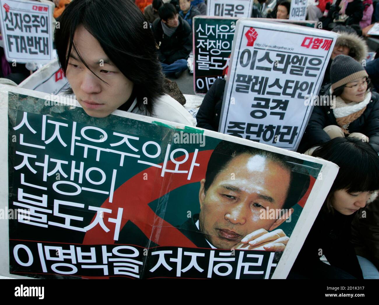 Stop mobilization hi-res stock photography and images - Alamy