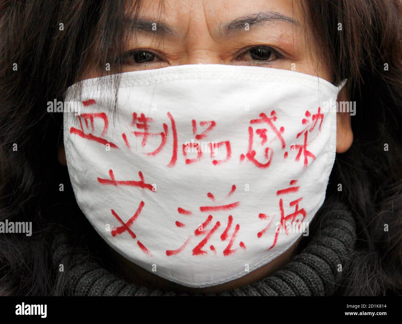 Hiv awareness us hi-res stock photography and images - Alamy