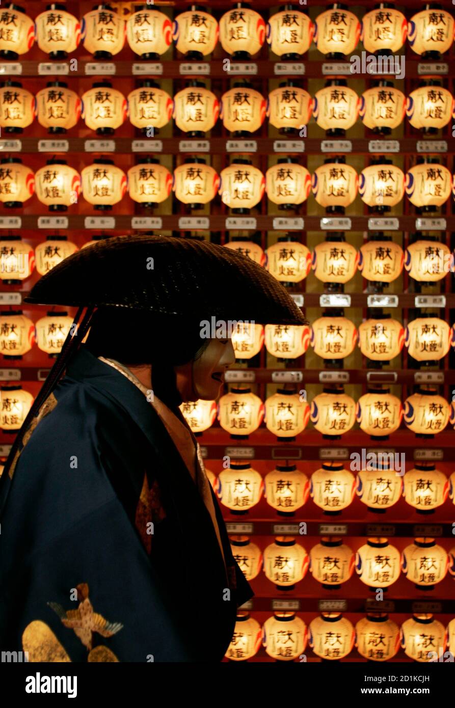 Noh actor stage hi-res stock photography and images - Alamy