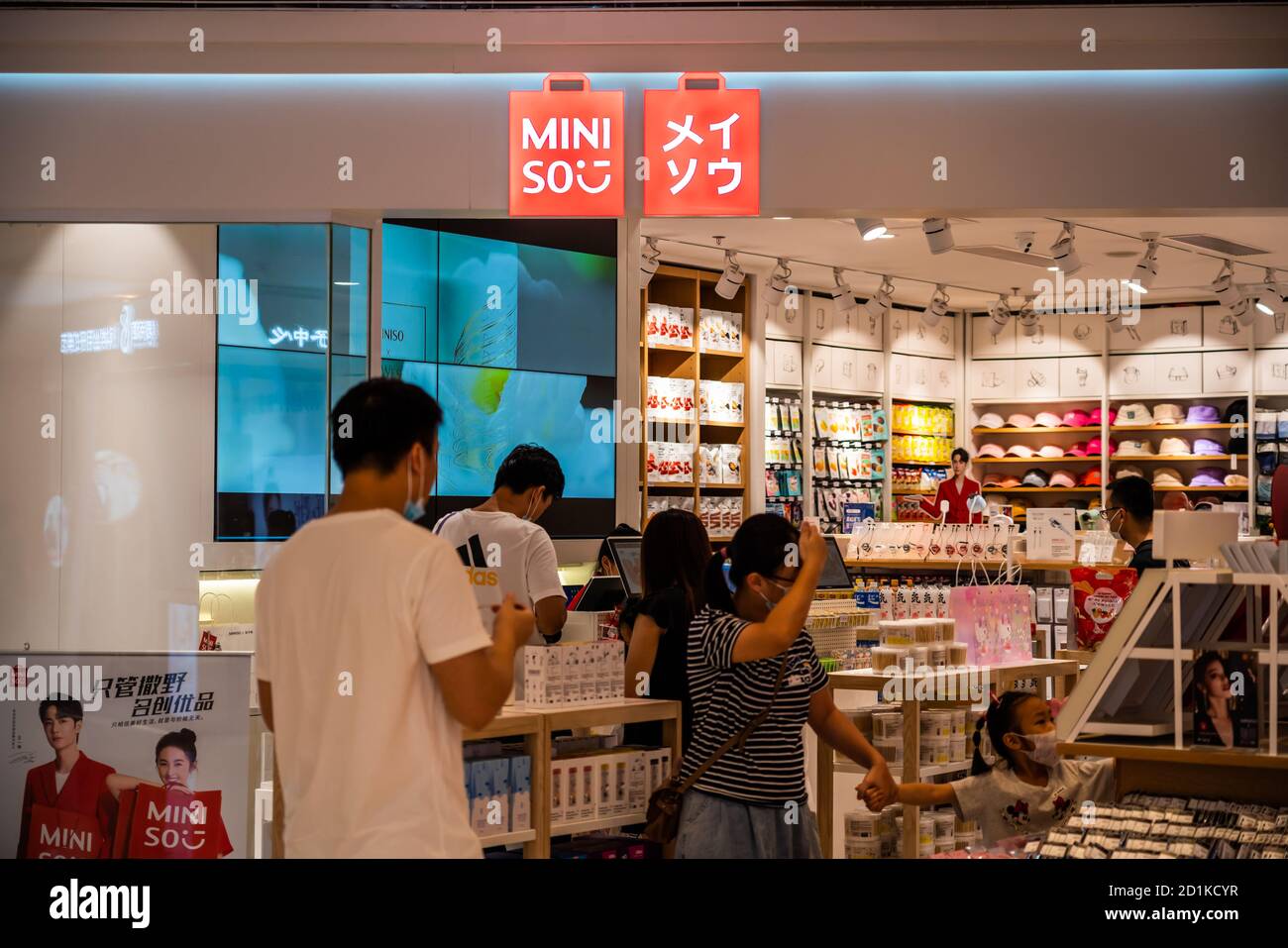 Miniso logo hi-res stock photography and images - Alamy